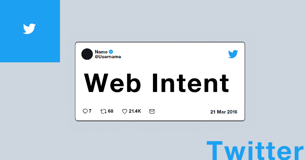 Twitterを活用したキャンペーンを行う時は必須！WebページにTwitterでシェアさせる仕組みを実装しよう - Twitter Web ...
